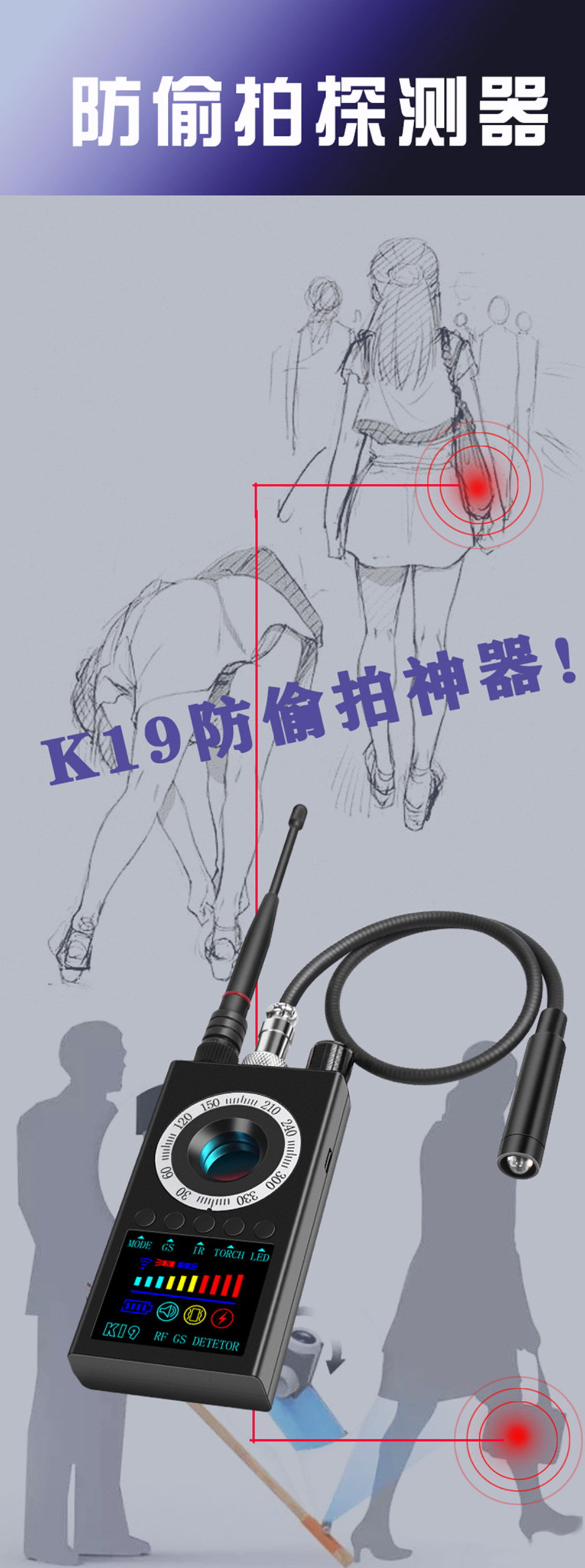 K19探测器反听酒店防拍信号无线扫描设备检测器-阿里巴巴