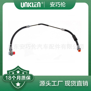 适用路虎揽胜 管总成 LR058026 LR044359 LR017420 SHB500143-阿里巴巴