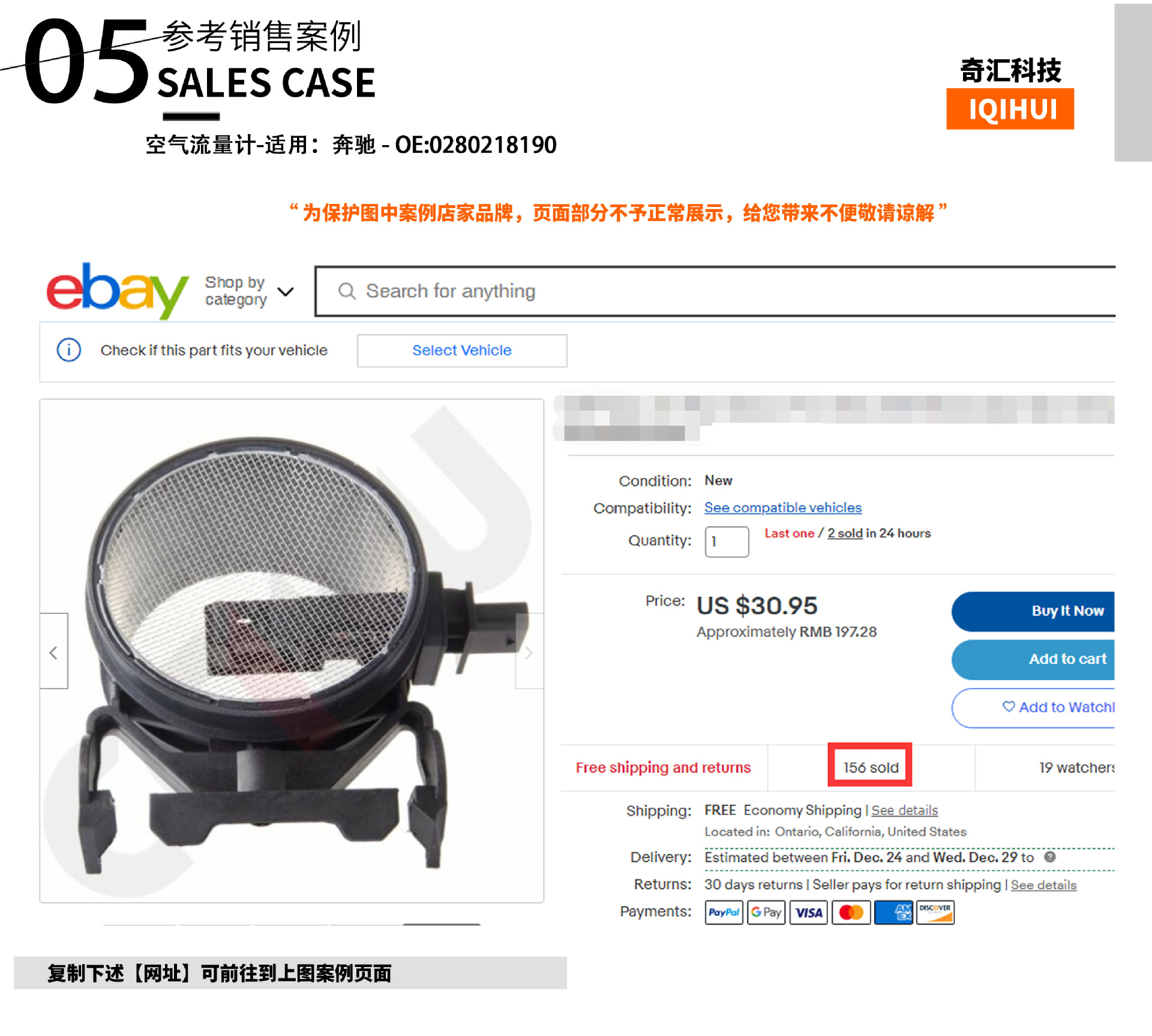 空气流量计Air Flowmeter/车用仪器传感器适用奔驰OE:0280218190-阿里巴巴