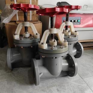 J41F-10S 塑料截止阀 FRPP 法兰截止阀 增强聚丙烯 全塑PVC节流阀-阿里巴巴