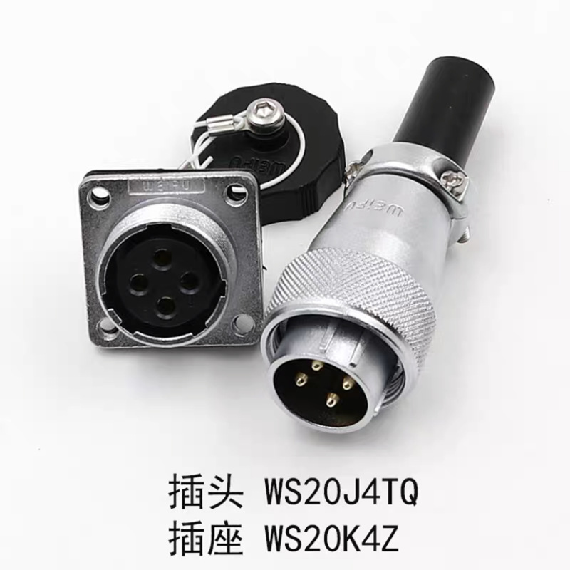 威浦WEIPU连接器WS20J4Z WS20K4TQ方形法兰插座 电缆航空插头插座-阿里巴巴