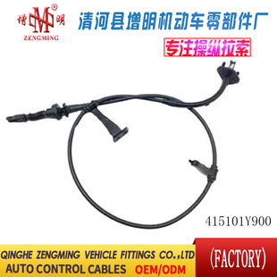 415101Y900油门线离合线刹车线机盖线邮箱线后箱线外贸-阿里巴巴