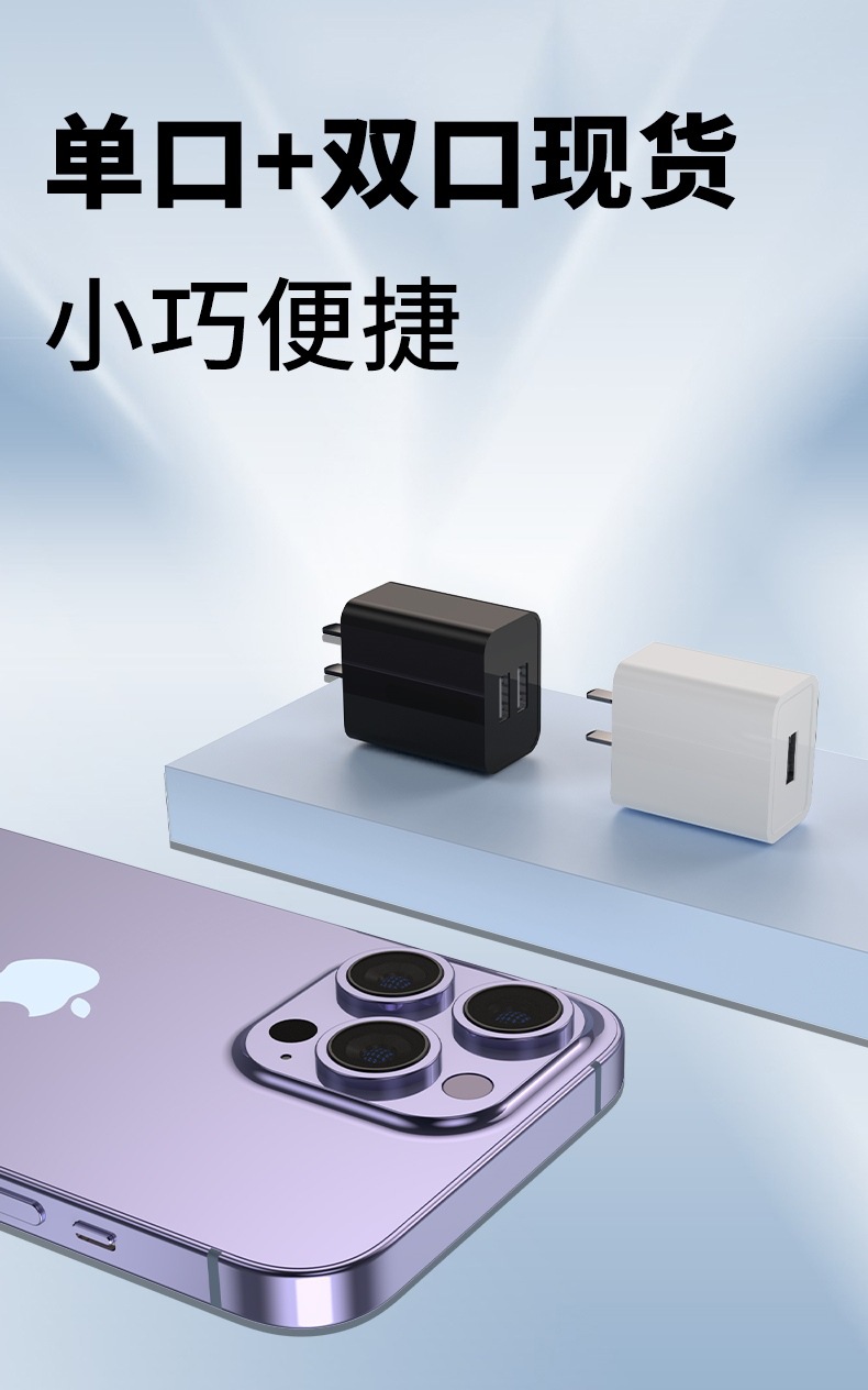3C认证5v2a充电头usb电源适配器充头双口充电插头2a充电器头套装-阿里巴巴