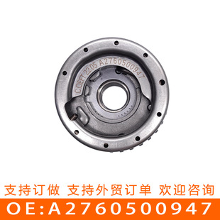 适用于奔驰276 正时齿轮 相位调节器 凸轮轴链轮 VVT轮2760500947-阿里巴巴