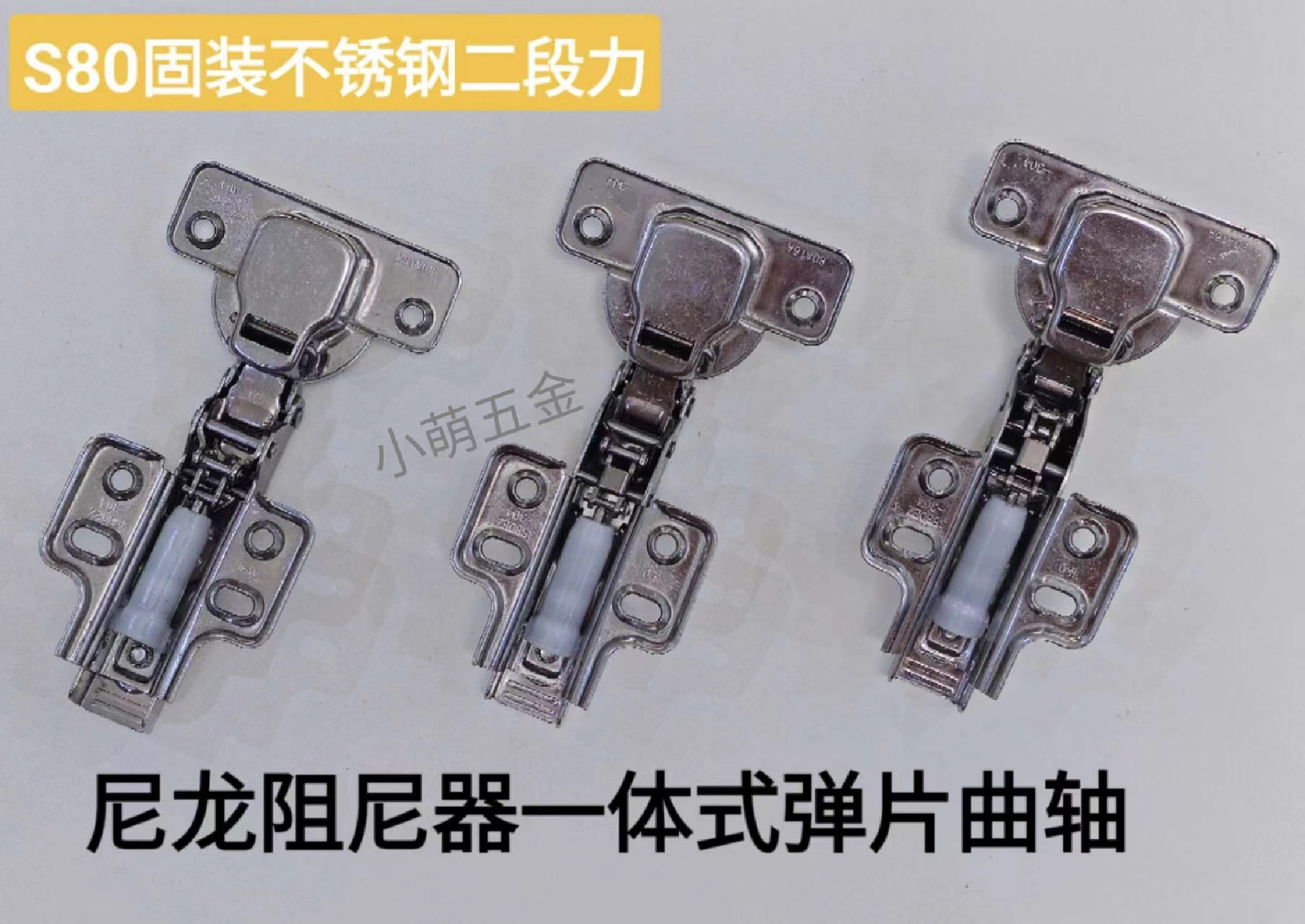 东泰dtc铰链二段力C81阻尼缓冲C82五金旗舰S80脱卸C80柜门铰合页-阿里巴巴