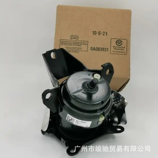 A5738凯雷德发动机机脚胶垫84175578 84175580 23466349 84086740-阿里巴巴