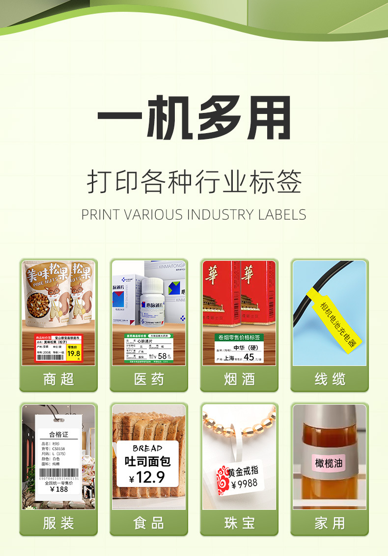 【300dpi高清打印】德佟DP27P标签打印机蓝牙手持热敏便携式-阿里巴巴