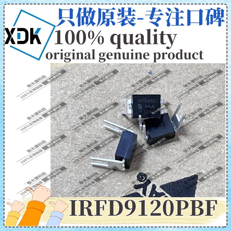 irfd9120pbf-irfd9120pbf批发、促销价格、产地货源 - 阿里巴巴