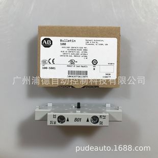 Allen-Bradley 交流接触器辅助触点100-SB01特价销售-阿里巴巴
