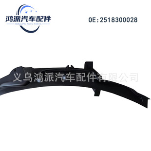 2518300028适用于奔驰Mercedes-Benz W251 R350 R500 R300导水板-阿里巴巴