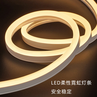 跨境led柔性霓虹灯带5米12V低压防水户外装饰太阳能霓虹氛围灯带-阿里巴巴
