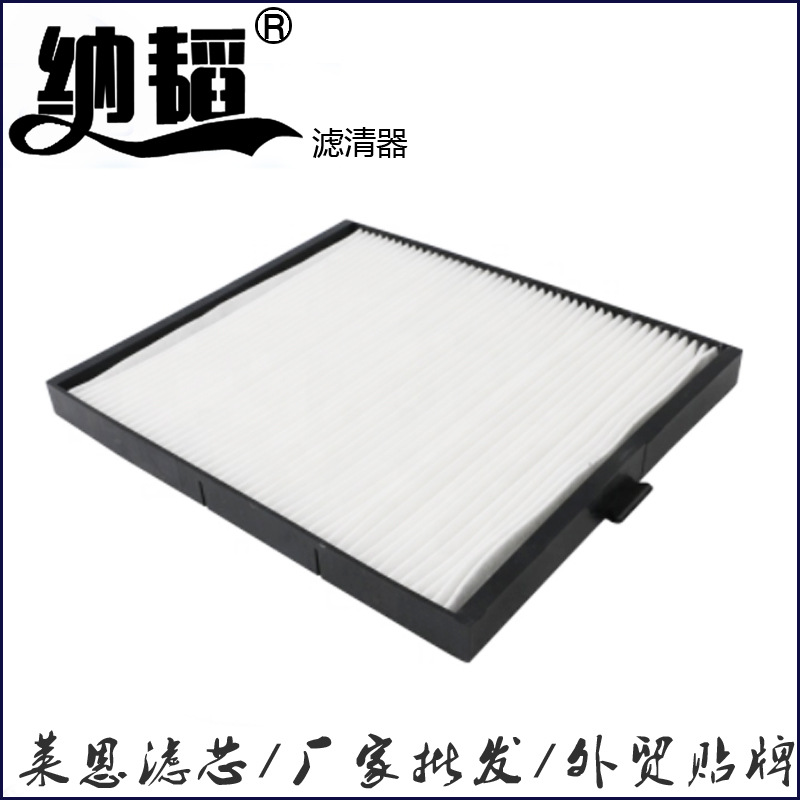 97133-4F000适用于现代空调滤芯97133-4f000空调滤清器-阿里巴巴