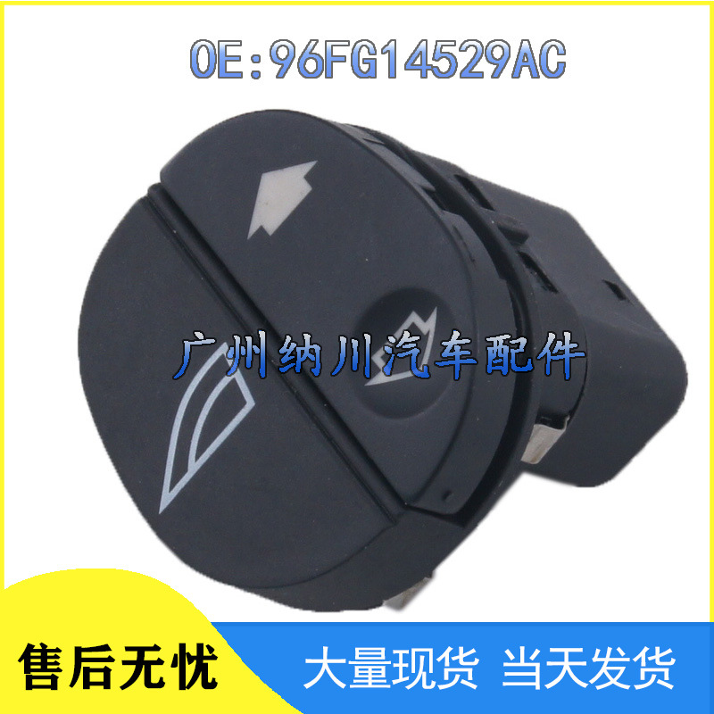 适用于福特热卖配件车窗控制玻璃升降器开关按钮 96FG14529AC-阿里巴巴