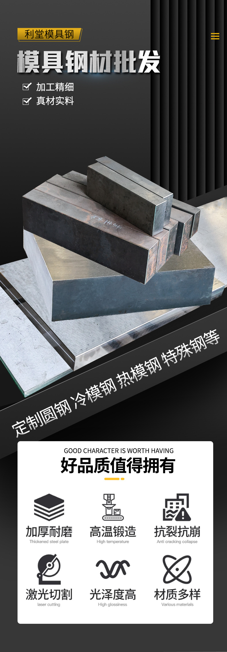 模具钢模具钢材NAK80 S136模具钢8407 2083 2316 2738板材圆棒-阿里巴巴