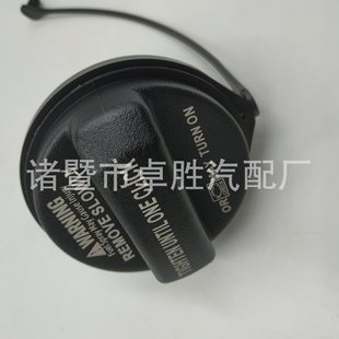 31010-3L600 适用于现代起亚油箱内盖燃油箱盖 310103L600-阿里巴巴