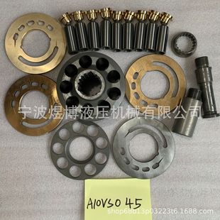 力士乐A10VSO45液压泵缸体柱塞配油盘回程盘轴球铰补油泵-阿里巴巴