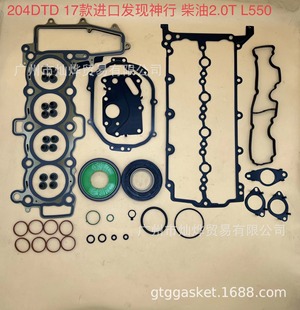 LR091486 LR091765 LR084639 LR093852 LR073638 LR073784AJ200-阿里巴巴