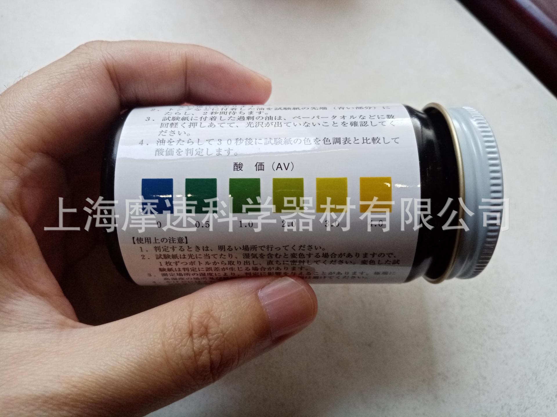 ADVANTEC 油脂劣化度判定用试验纸AV-CHECK-阿里巴巴