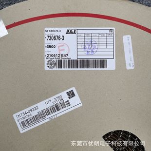 现货供应 KET ST730676-3 730676-3-阿里巴巴