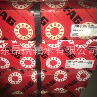 德国FAG 22324-E1-XL 调心滚子轴承22326-E1-XL-阿里巴巴