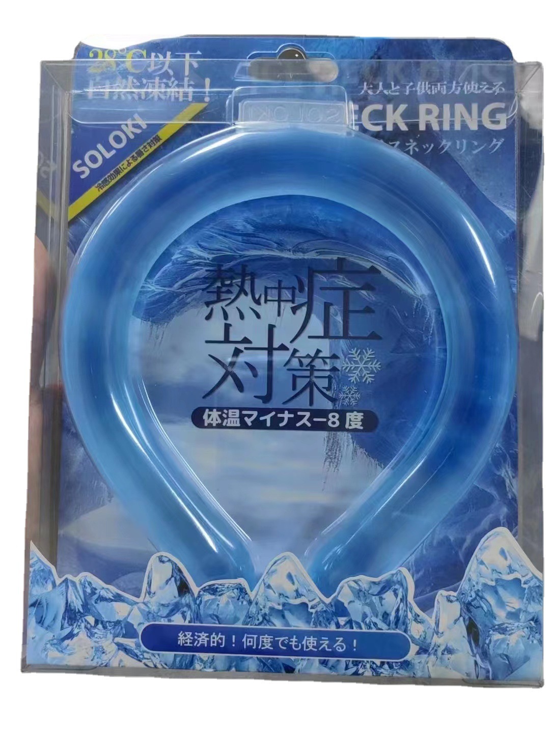 日本乐天/亚马逊供应商 ICE RING夏季降温颈圈冰凉项圈 PCM降温冰-阿里巴巴