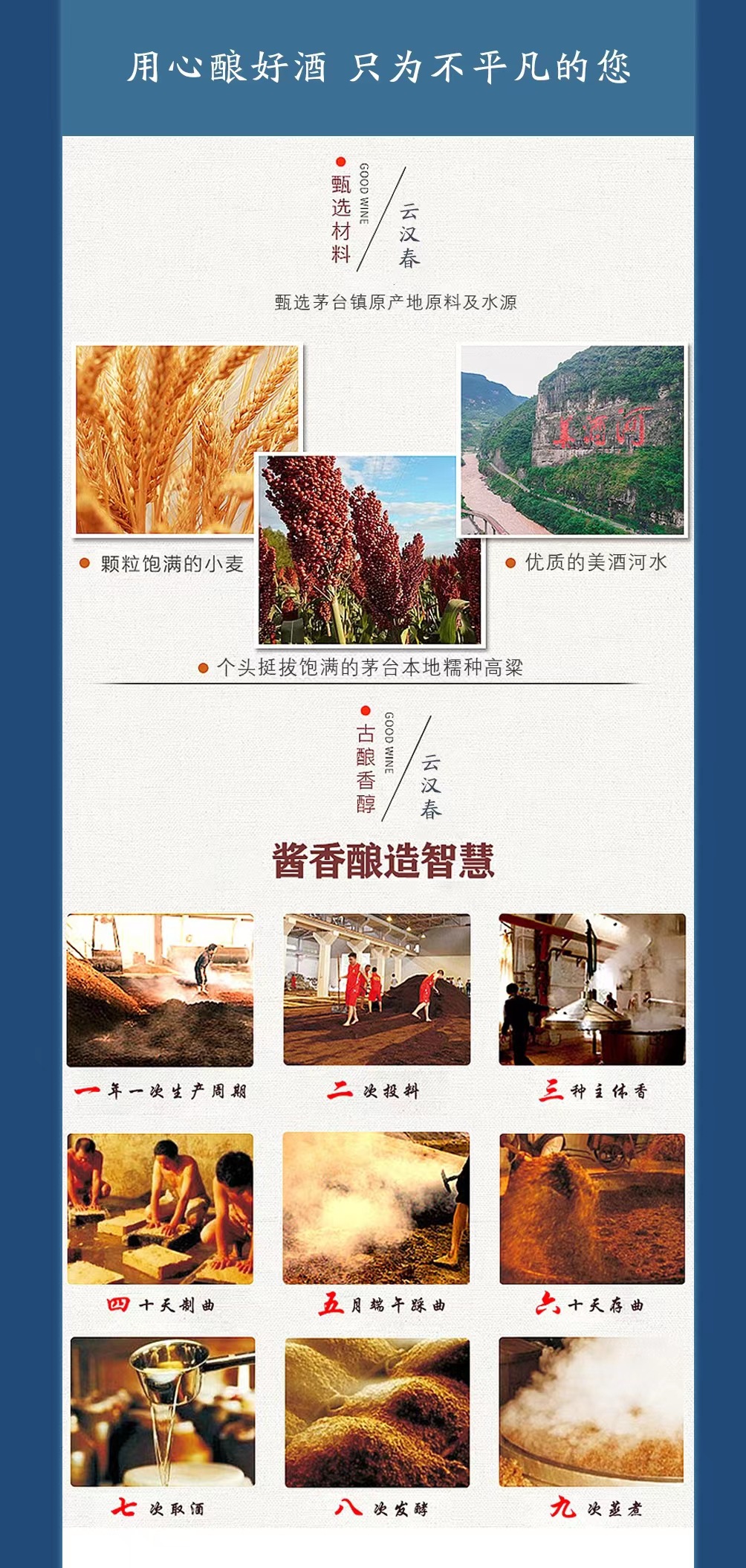 贵州茅台镇酱香型白酒云汉春N20酱香型白酒53度 一瓶500ML-阿里巴巴