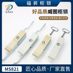 MS821天地连杆锁 控制柜高压开关柜配电柜电箱机械门锁柜锁-阿里巴巴