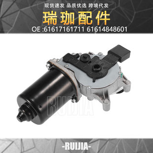 61617161711 61614848601雨刮器电机 雨刮连杆适用于宝马E90 E92-阿里巴巴