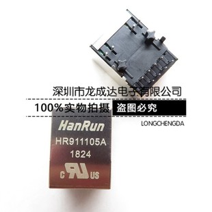 原装正品 HR911105A 网络变压器模块 RJ45插座 网络接口带LED灯-阿里巴巴