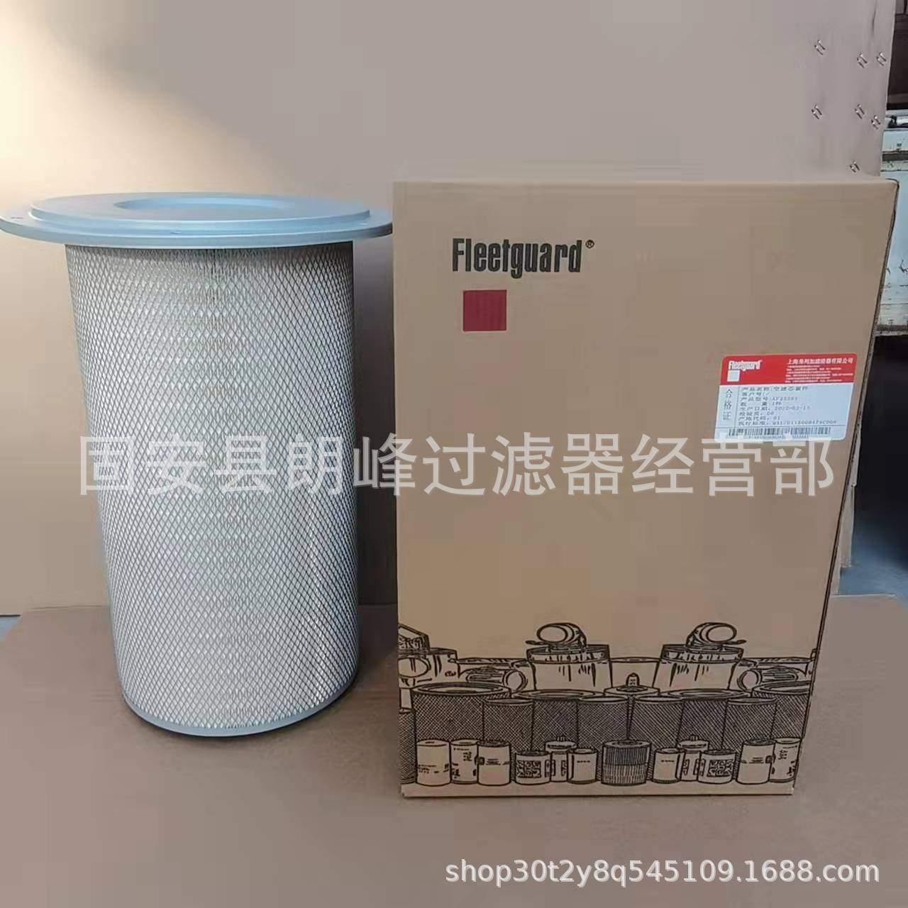 厂家销售替代弗列加空气滤芯AF25593 AF26625 AA90156等型号滤芯-阿里巴巴
