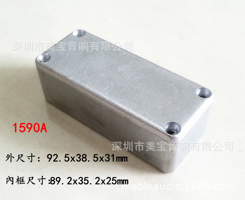 1590A 1590B 125B 1590DD 1032L 1590C效果器外壳 铝盒压铸壳体-阿里巴巴