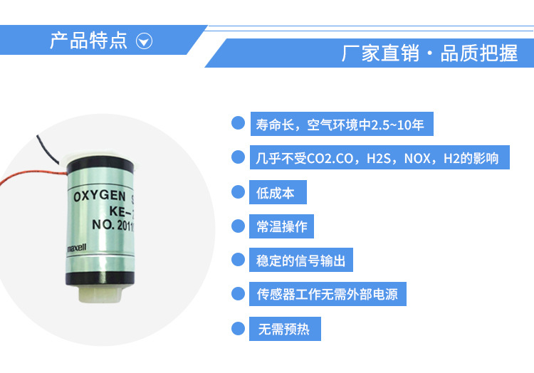 全新 KE-25F3 日本FIGARO 氧气传感器KE-50 KE-12 KE-25 KE-25F3-阿里巴巴