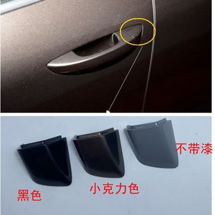 7P6837879 77P6837879GRU 适用于大众途锐11-17 车门外拉手盖-阿里巴巴
