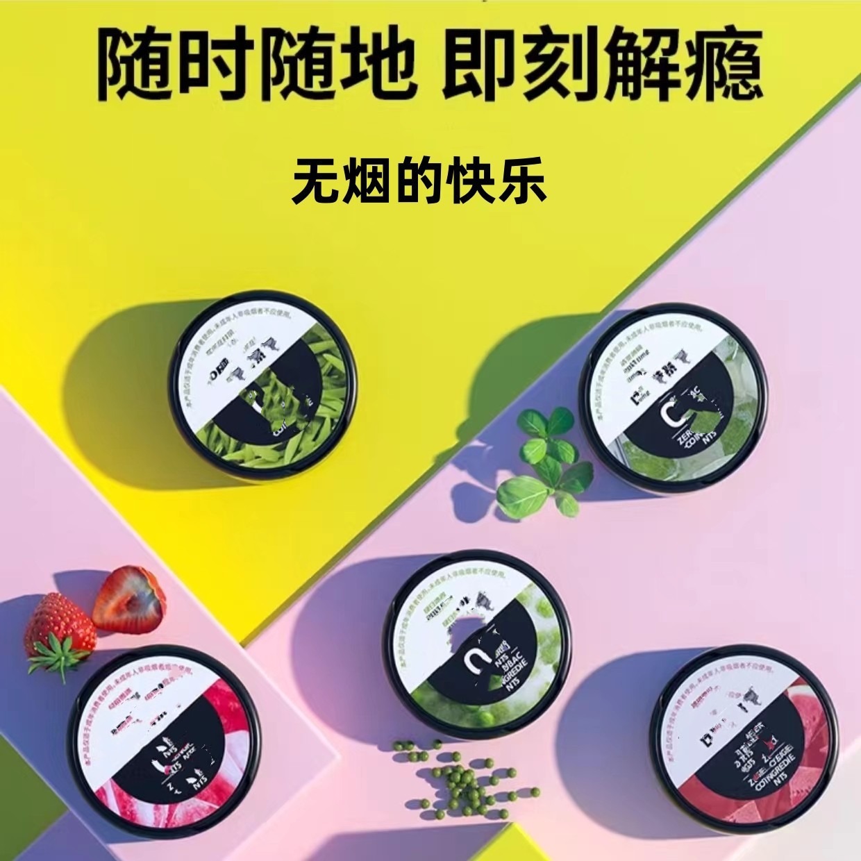 跨境爆品 PABLO/ZYN/FOX/VELO 口含烟鼻烟-阿里巴巴