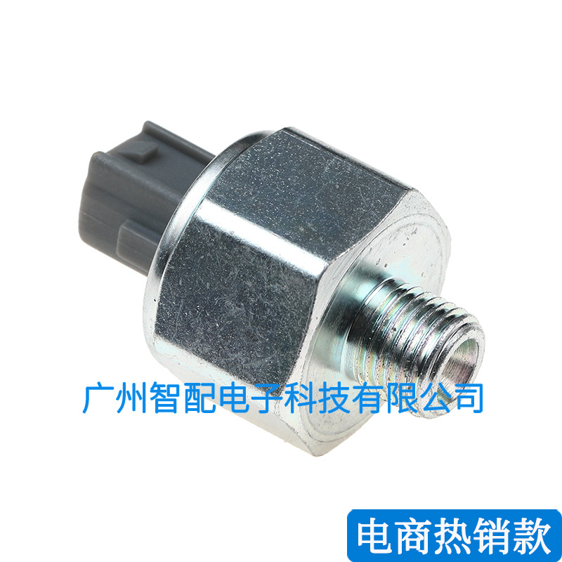 适用于1993-2005丰田雷克萨斯GX470 爆震传感器 89615-52010-阿里巴巴