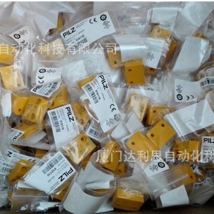 皮尔磁安全开关540329 540328 540327 540326 540325 540324-阿里巴巴