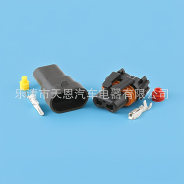 DJ9005-6通用二插头/插座2线防水接插件HID控制器12059181-阿里巴巴