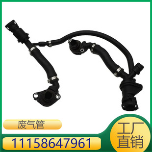 适用于宝马N63发动机曲轴通风箱排气管废气管 11158647961-阿里巴巴