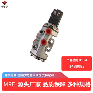 适用斯堪尼亚汽车电磁阀 1488083 1334037 1423566 重型卡车配件-阿里巴巴