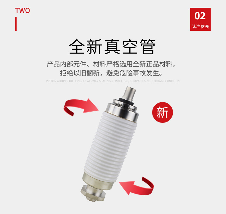 10KV高压真空断路器ZW20-12/630A-20KA户外柱上真空分界开关-阿里巴巴