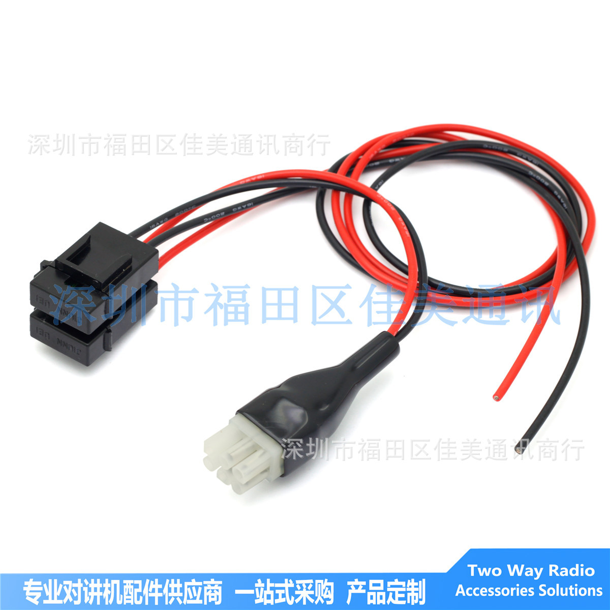 RKN4152 PMKN4167中继台电源线适用MOTOROLA R8200 DR3000 SLR-阿里巴巴