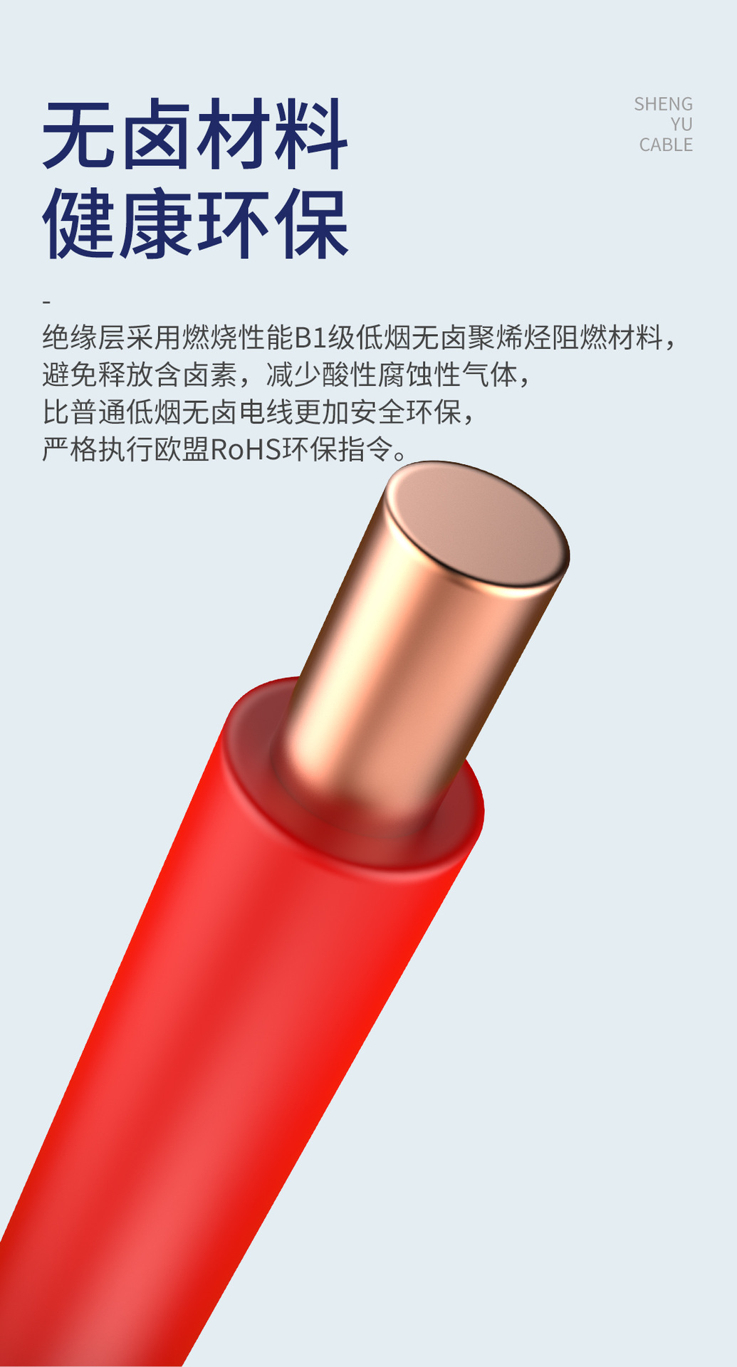 WDZB1-BYJ 低烟无卤辐照交联电线电缆 燃烧性能B1级-阿里巴巴