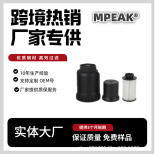 AD02110187 A0001420789 0001420589 E104UD350 2006483 供应滤芯-阿里巴巴
