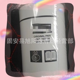 供应 2903033700机油滤芯 2903033701适用于空压机机油滤清器-阿里巴巴