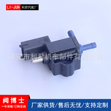 【涡轮增压电磁阀】_涡轮增压电磁阀品牌/图片/价格_涡轮增压电磁阀批发_阿里巴巴