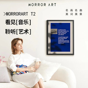 MORRORART T2 壁画歌词音响悬浮字幕蓝牙音箱可壁挂油画音箱HIFI-阿里巴巴