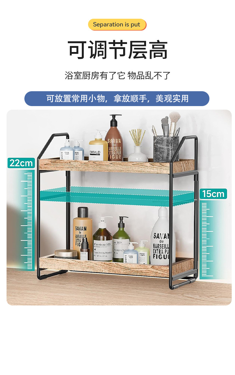 外贸多功能收纳架厨房实木板置物架两层调料架家用浴室台面收纳架-阿里巴巴