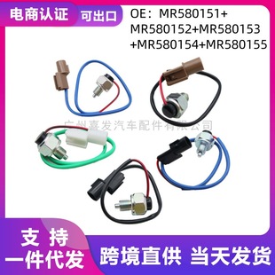 分动箱换挡开关套装MR580151MR580152.MR580153.MR580154MR580155-阿里巴巴
