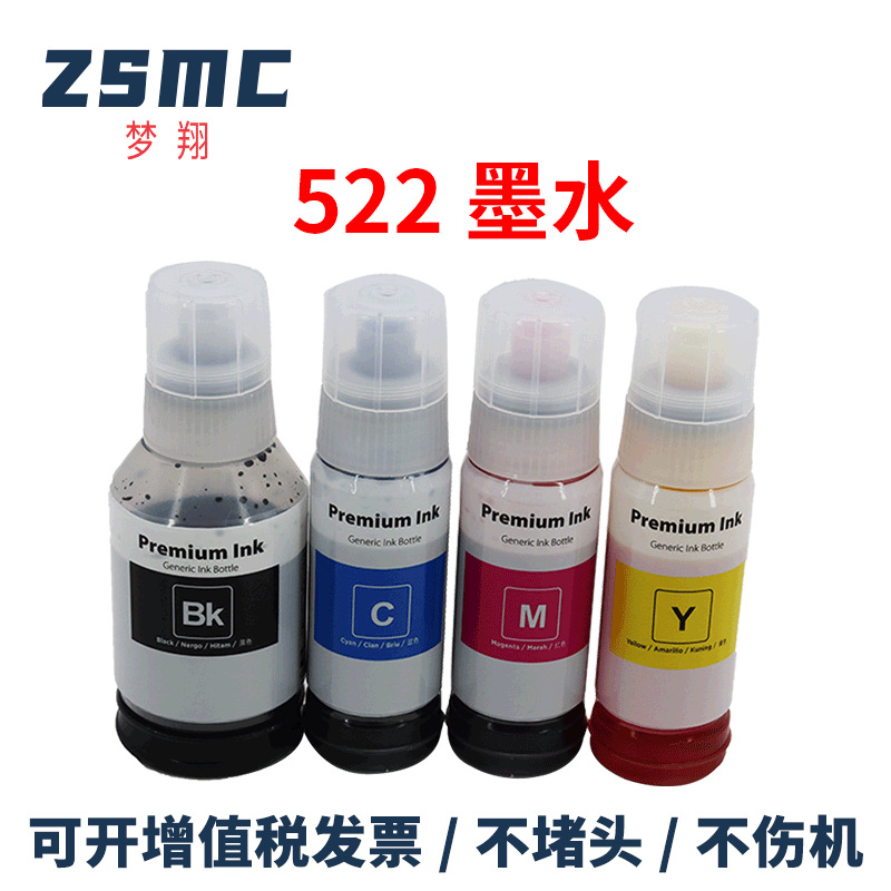 522c-522c批发、促销价格、产地货源 - 阿里巴巴