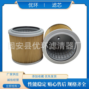 批发209-6000滤芯工程机械矿山设备配件挖掘机机油滤清器过滤器-阿里巴巴